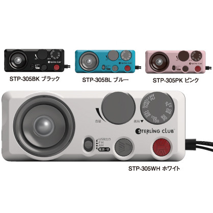 STP-305 防災セットに入れておくと便利な『ミニラジオライト』(限定)ノベルティの名入れは最強コンシェルジュのいる「販促品.jp」